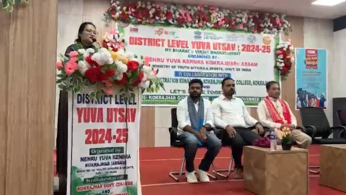 Assam: Yuva Utsav held in Kokrajhar under 'My Bharat, Viksit Bharat'