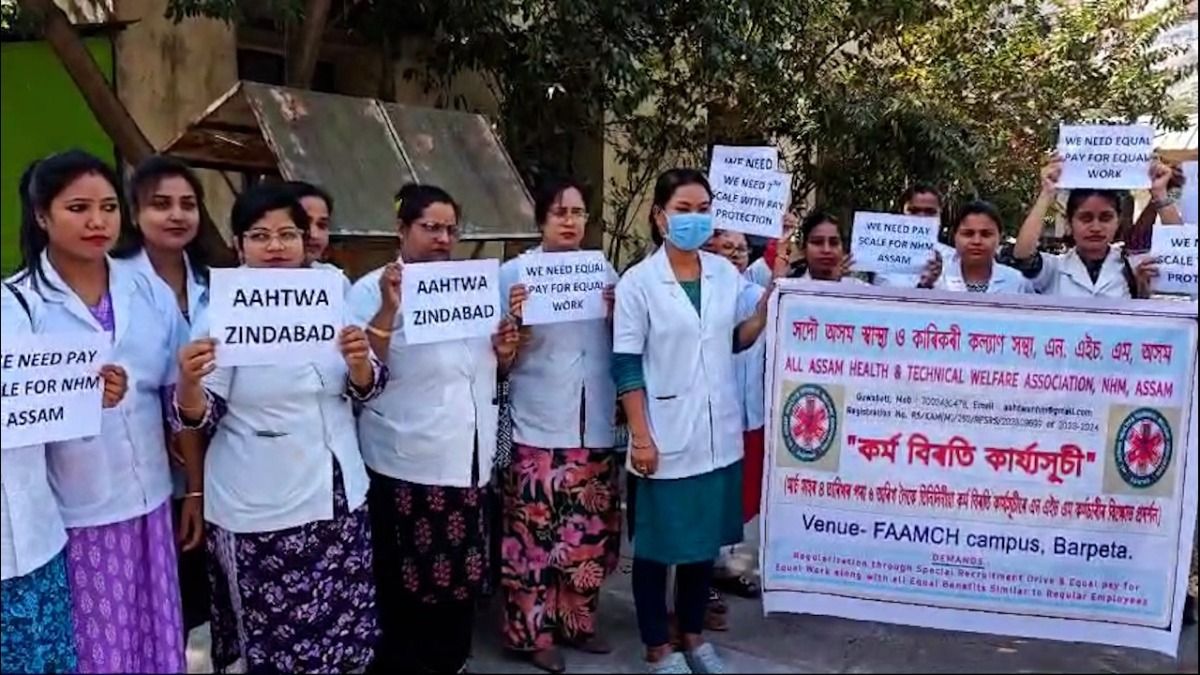 Assam: NHM employees stage mass protest in Barpeta, urge government to ...