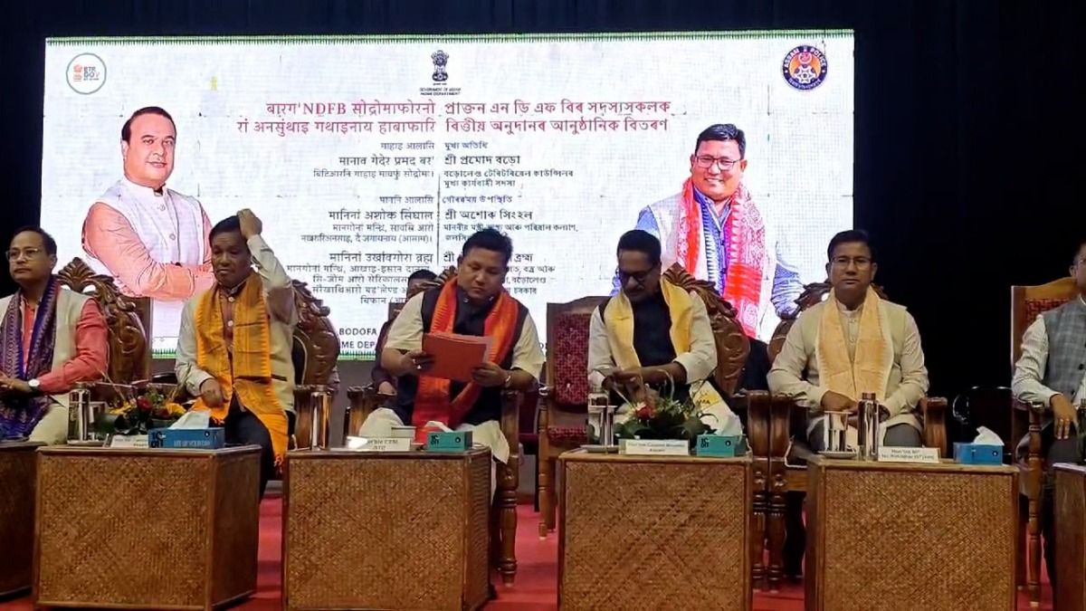 Assam govt distributes grant-in-aid to former NDFB cadres under BTR ...