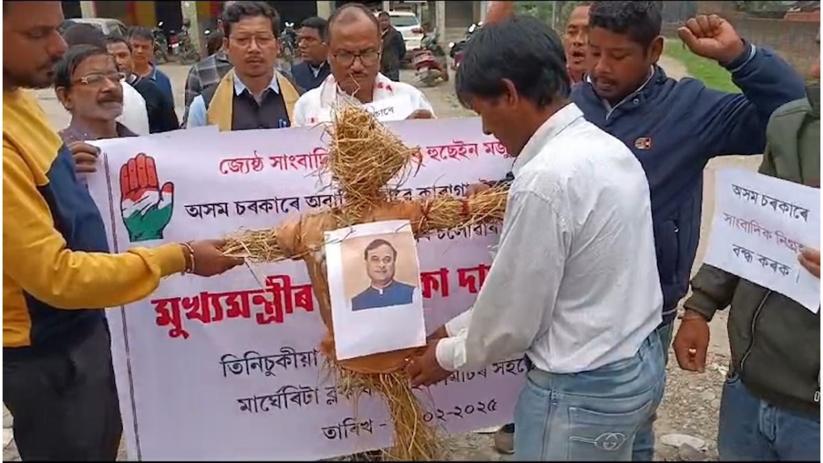 Congress holds protest in Margherita against re-arrest of Dilwar Hussain