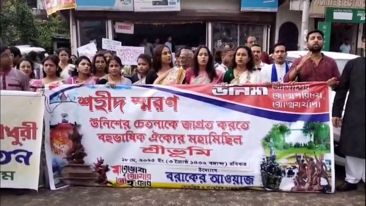 Assam: Grand procession held in Sribhumi to commemorate Bengali ...