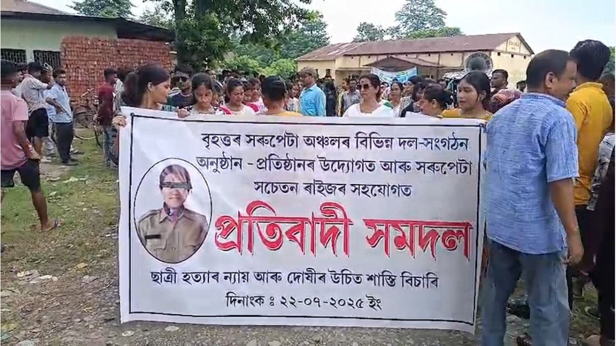 Assam: Massive protest in Bajali over rape and murder of woman by ...