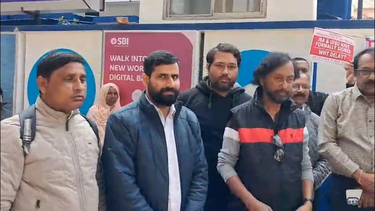 Bank employees observe day-long strike in Assam’s Dhubri