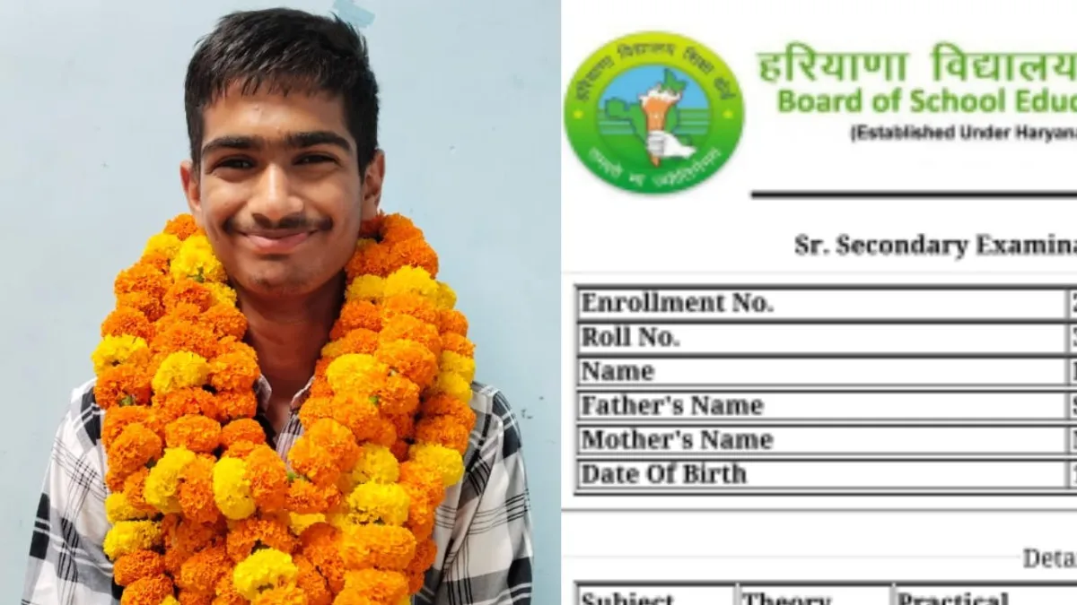 Haryana Board 12th Topper Marksheet - मां-बाप से दूर रहकर भी रजत बना ...