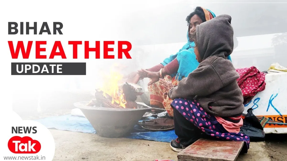 Bihar Weather Update: बिहार में कैसा रहेगा 28 नवंबर को मौसम का हाल ...