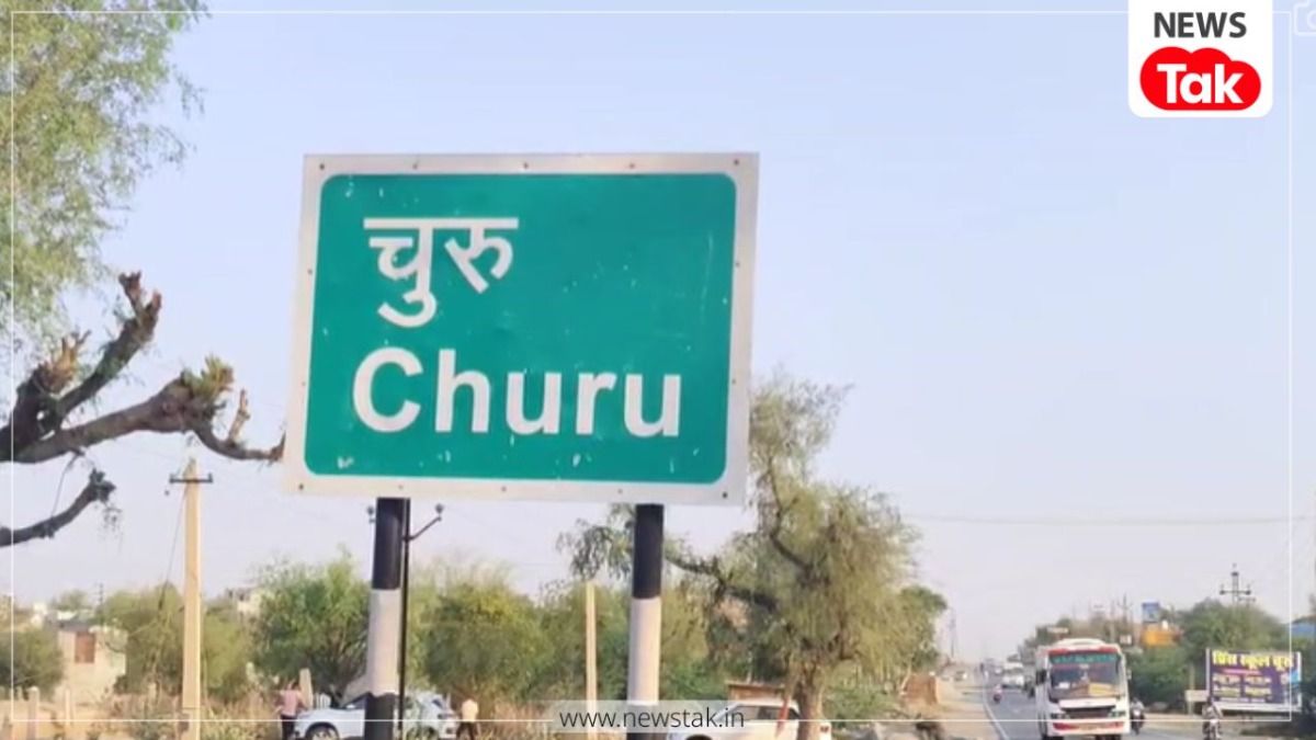 Churu Female Constable Case - '2017 से 2025 तक पुलिसवाले ही करते रहे ...