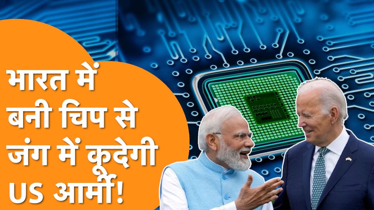 India Defence News : India ने कर दिया खेल, US Army करेगी Made in India ...