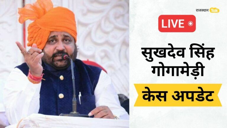 Sukhdev Singh Murder Case Live: हत्याकांड में आनंदपाल की बेटी चीनू का Video आया सामने - sukhdev ...