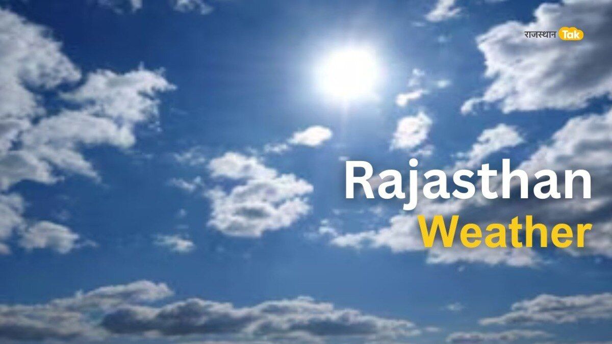 Rajasthan Weather: बाड़मेर समेत 18 जिलों में पारा 30 डिग्री से ऊपर, 20 ...