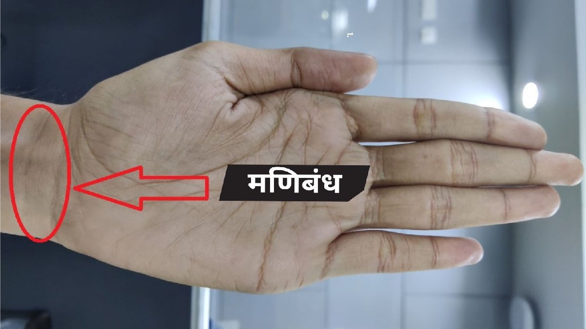 कलाई पर ये 'लकी लाइन' है लंबी उम्र की निशानी, मालामाल रहते हैं ऐसे लोग ...