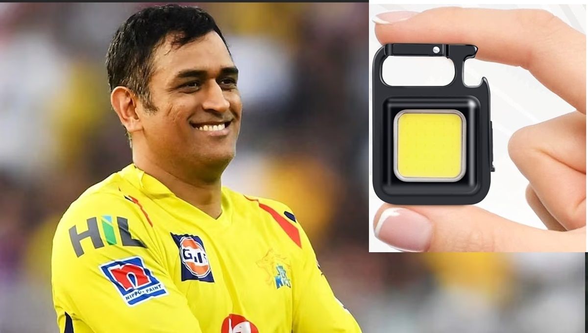 धोनी यूज करते हैं ये खास कीचेन लाइट, कई काम करता है ये डिवाइस, 139 ...
