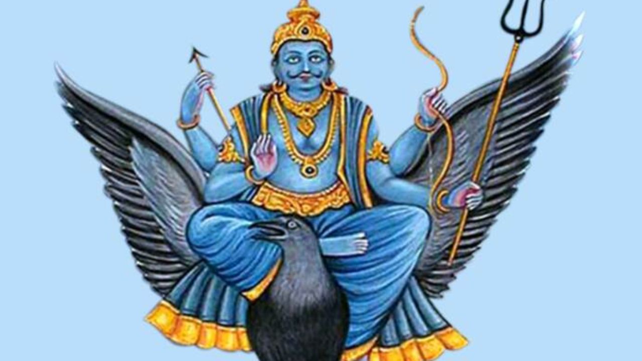 এই তারিখগুলিতে জন্মানো ব্যক্তিরা খুব লাকি, পান শনির কৃপা