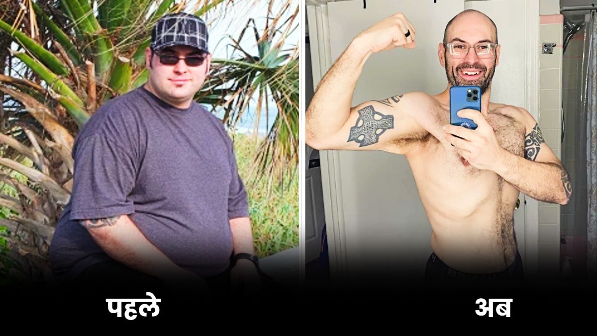 पिता के 'मोटे पेट' का बेटे ने उड़ाया मजाक तो घटा लिया 72 Kg वजन, बस 1 चीज से मिला फायदा ...