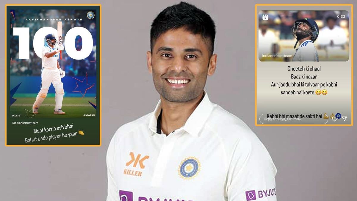 अश्व‍िन ने जड़ा शतक तो सूर्या ने मांगी माफी, जडेजा की 'तलवार' पर कही ये बात - Suryakumar yadav ...