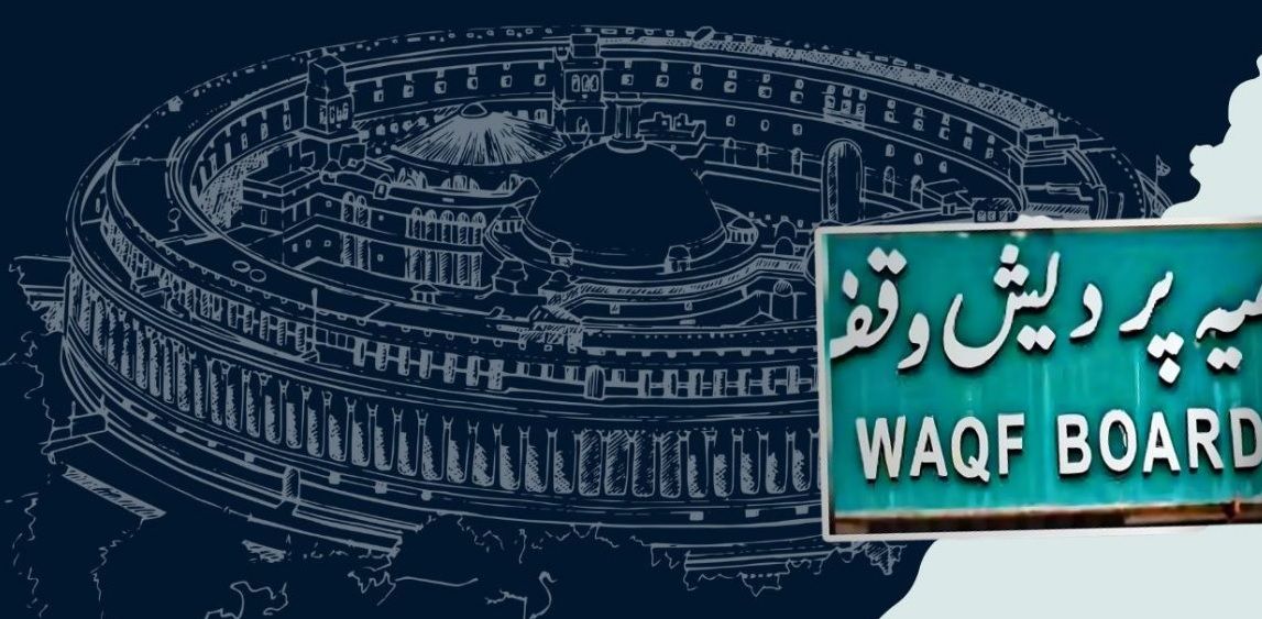 All You Need to Know About Waqf Boards
