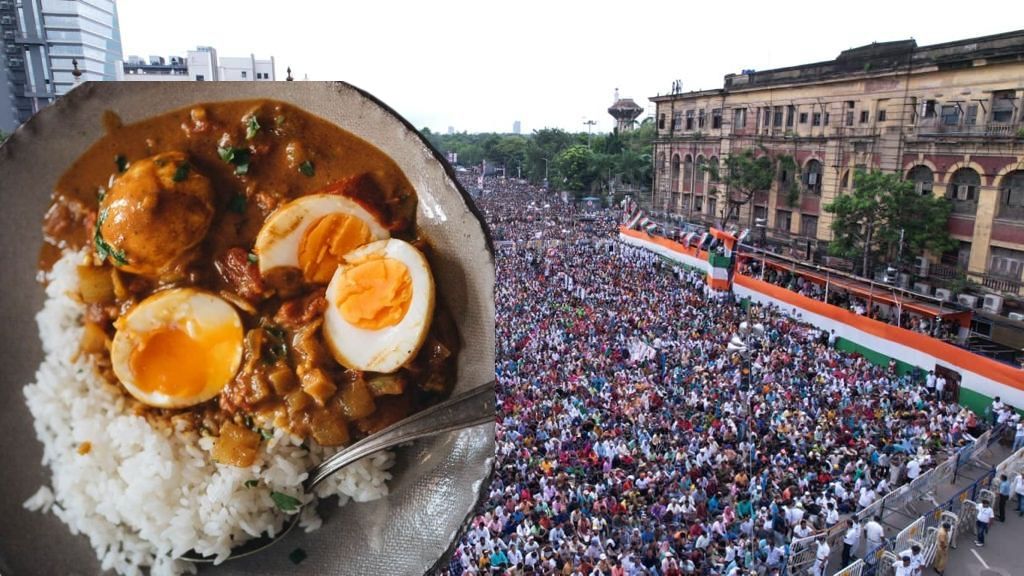 ২১ জুলাই মানেই 'ডিম্ভাত', সহজ রেসিপিটা জেনে নিন - Tmc 21 july dim bhat ...